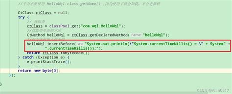 Java字节码插桩玩法javassist Csdn博客