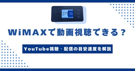 Speed Wi Fi 5G X12をレビューX11との違いやデメリットも解説 うぃふぃ