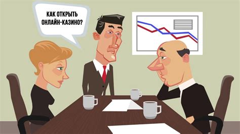 Как создать онлайн казино бесплатно открыть онлайн казино под ключ