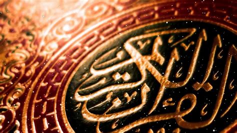 سورة يونس Yunus المصحف المرتل للقارئ العيون الكوشي برواية ورش عن