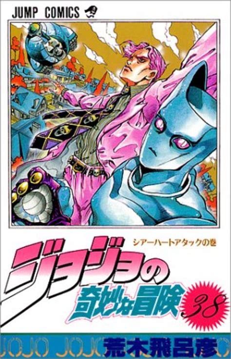 吉良吉影の19の魅力！「ジョジョ」4部の手フェチ殺人鬼は、なぜ人気？ 漫画も ホンシェルジュ