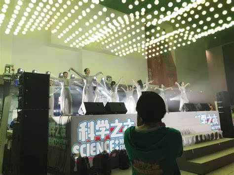 中国科技馆2019年“科学之夜”活动拉开帷幕观众