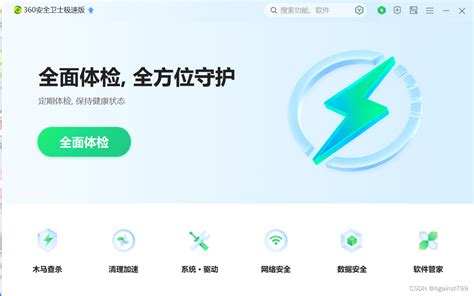 逆战d3dx10 43 dll文件加载失败及dll文件缺失损坏修复解决方案 逆战客户端修复文件 csdn博客