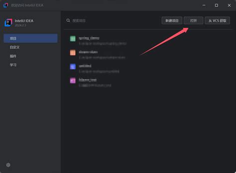【教程】关于idea社区版如何创建springboot项目idea2024社区版 Springboot插件 Csdn博客