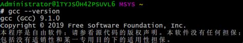 新系统装机之 msys2 git ssh mingw64 msys2 openssh csdn博客