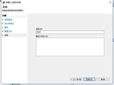 Win10下同一局域网其他用户访问本地oracle数据库的最详细的配置方法windows本地oracle配置监听 其他人可以访问 Csdn博客