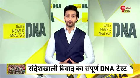 Dna Who Is Trinamools Shahjahan Sheikh Accuse Of Sandheshkhali