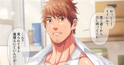 Hifumi Hihumi 陽史 Resfrio Musuko No Tomodachi Ni Nuka Reru Papa 息子のともだちに