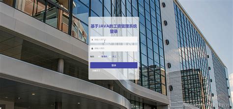 Nodejs毕业设计基于的员工管理系统（express附源码）员工管理系统node项目介绍 Csdn博客