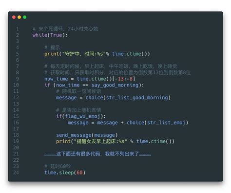 如何使用手机版python做病毒tkinter Csdn博客 如何使用手机版python做病毒tkinter Csdn博客
