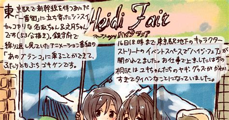 日刊桐沢 司令官？ なんで遠くまで聞こえるの？【日刊桐沢一〇三七／東京】 桐沢十三のイラスト Pixiv