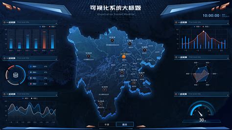 可视化大屏组件