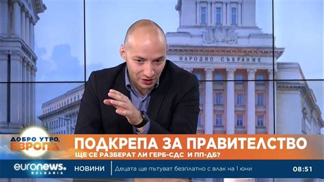 Социологът Димитър Ганев С гласуването на редовен кабинет властта ще се върне в парламента