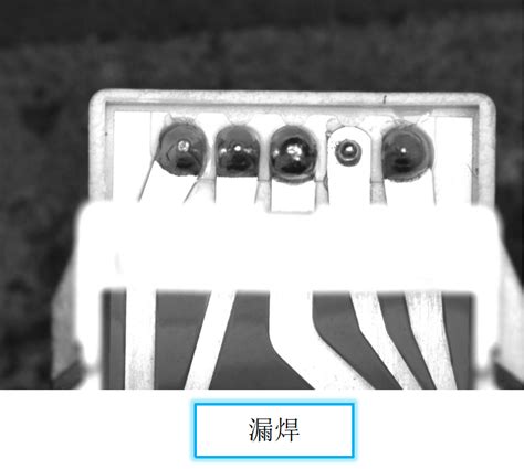 电路板焊锡质量视觉检测方案测试