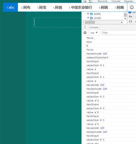 textarea的中文输入判断与搜狗输入法的特殊行为 知乎