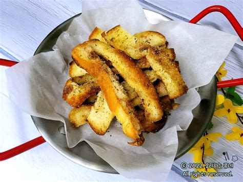 류수영 식빵 러스크 만들기 편스토랑 레시피 식빵 테두리 활용법 네이버 블로그