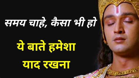 Krishna Motivational Speech।best Krishna Motivational Speech।krishna