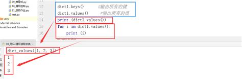 6 For循环读取值和enumerate函数啊的博客 Csdn博客