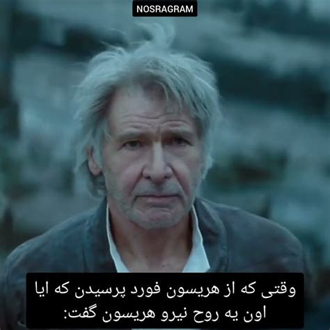 میدونستی توی فیلم جنگ ستارگان اسکای واکر برمی‌خیزد Youtube