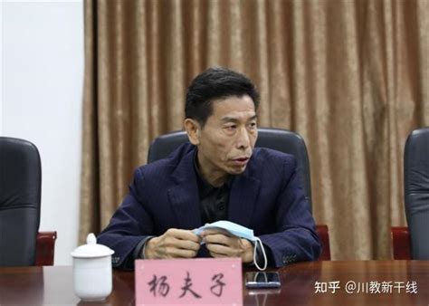 优化防控措施 确保校园安全——四川工商学院召开疫情防控工作会议 知乎