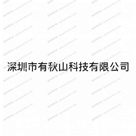 有啥可以把图片变成白底图的网站部 陈师傅跨境