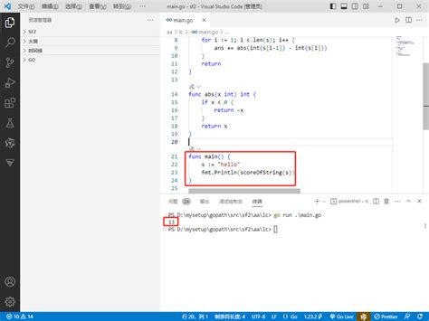 2024 11 27：字符串的分数。用go语言，给定一个字符串 S，我们可以定义其“分数”为相邻字符的 Ascii 码差值绝对值的总和。 请