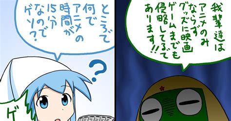 イカ娘 地球に降りた侵略者達 Act2：侵略進行度 イチランのイラスト Pixiv