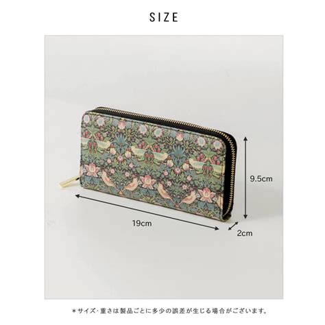 長財布 財布 さいふ ウィリアム モリス いちご泥棒 花の鉢 フルーツ 総柄 合皮 レトロ おしゃれ レディース バッグ 雑貨