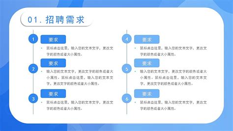 创意时尚校园企业人才招聘会宣传主题ppt模板i豚趣 站酷zcool
