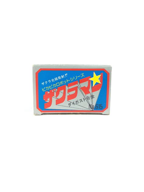 Sakura Man 0000 Img 4738