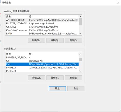 Day 4 準備Flutter開發環境 二 iT 邦幫忙 一起幫忙解決難題拯救 IT 人的一天 Day 4 準備Flutter開發環境 二 iT 邦幫忙 一起幫忙解決難題拯救 IT 人的一天