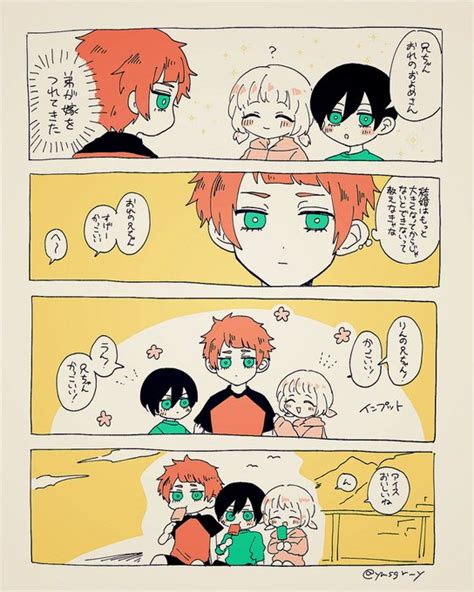 🦉夢漫画（夢主姿アリ） 🍵も一緒 和解後if Y さんのマンガ ツイコミ仮