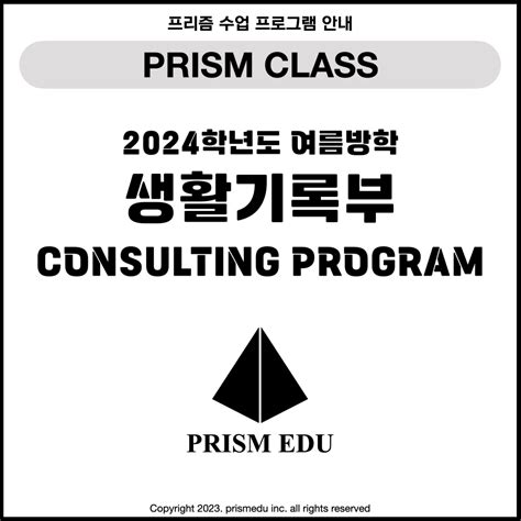2023 수시 의대 합격 세특 작성법의대 생기부 의대 세특 예시 의대 영어 세특 생물 세특 예시 네이버 블로그