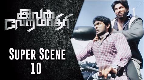 Vikram Prabhu In Ivan Vera Mathiri Songs