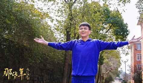楊爍新劇定檔104《那些年我們正年輕》演繹熱血青春 每日頭條