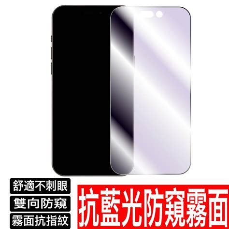 Xs Max 保護貼霧面防偷窺的價格推薦 2025年2月 比價比個夠biggo