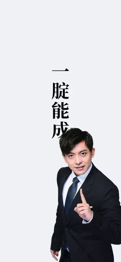 张伟 高清图片，堆糖，美图壁纸兴趣社区