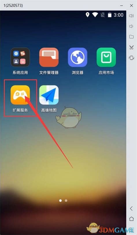 雷电云手机修改定位教程 45看点