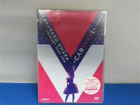Yahoo オークション 1円スタート 未開封 Dvd 大原櫻子 Live Dvd Conc