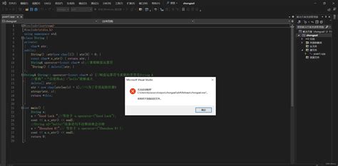 解决vs2022中的 “ 无法启动程序，系统找不到指定文件 “ 问题vs2022打开文件夹没有有效启动项 Csdn博客