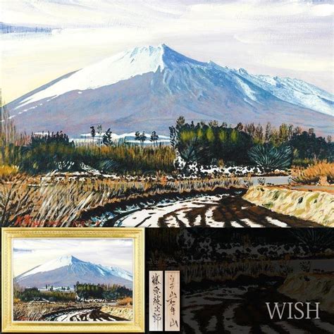 Yahoo オークション 真作WISH藤原敬次郎ウラ岩手山油彩