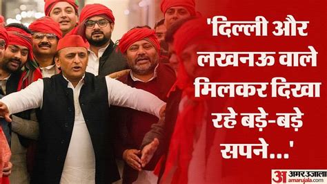 Up Budget 2024 Akhilesh Yadav And Other Leaders Give Reactions Amar