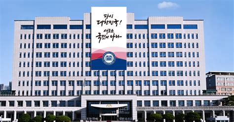 경찰 대통령경호처 압수수색 시도경호처 “적법한 절차 따라”