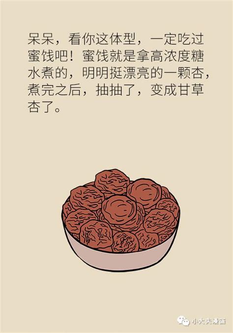 破了点皮竟要割脚趾、锯大腿？血糖高的人都要警惕这个风险澎湃号·湃客澎湃新闻 The Paper