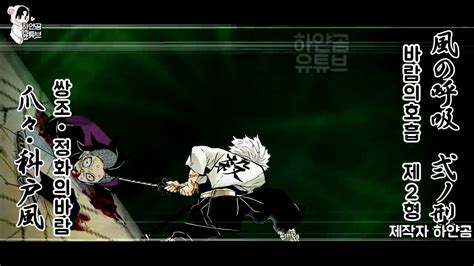 اسپویل از انیمه شیطان کش نبرد کامل با کیزوکی رده۱ نماشا