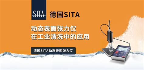 Sita Zahnlink