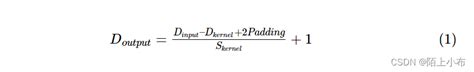 卷积的三种模式：full Same Validfull卷积 Csdn博客