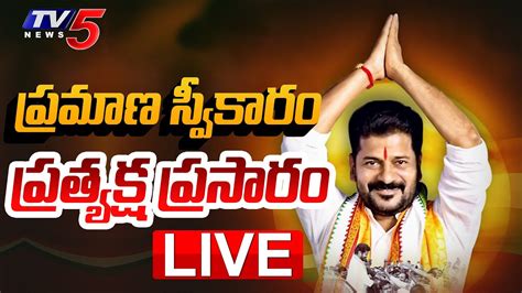 Revanth Reddy Oath Taking Ceremony Live Telangana Chief Minister