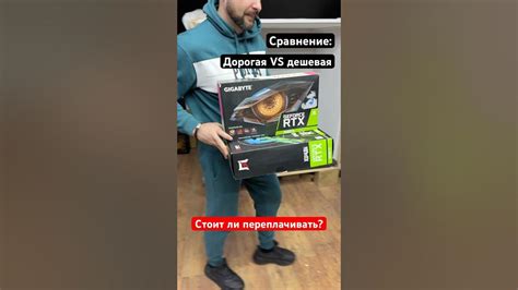 Самая дешевая VS самая дорогая видеокарта - YouTube