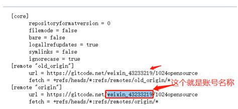 Gitcode Push失败——解决方法 腾讯云开发者社区 腾讯云
